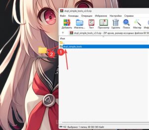 DVPL Конвертер Tanks Blitz / WoT Blitz Чем открыть DVPL? | NekoLands